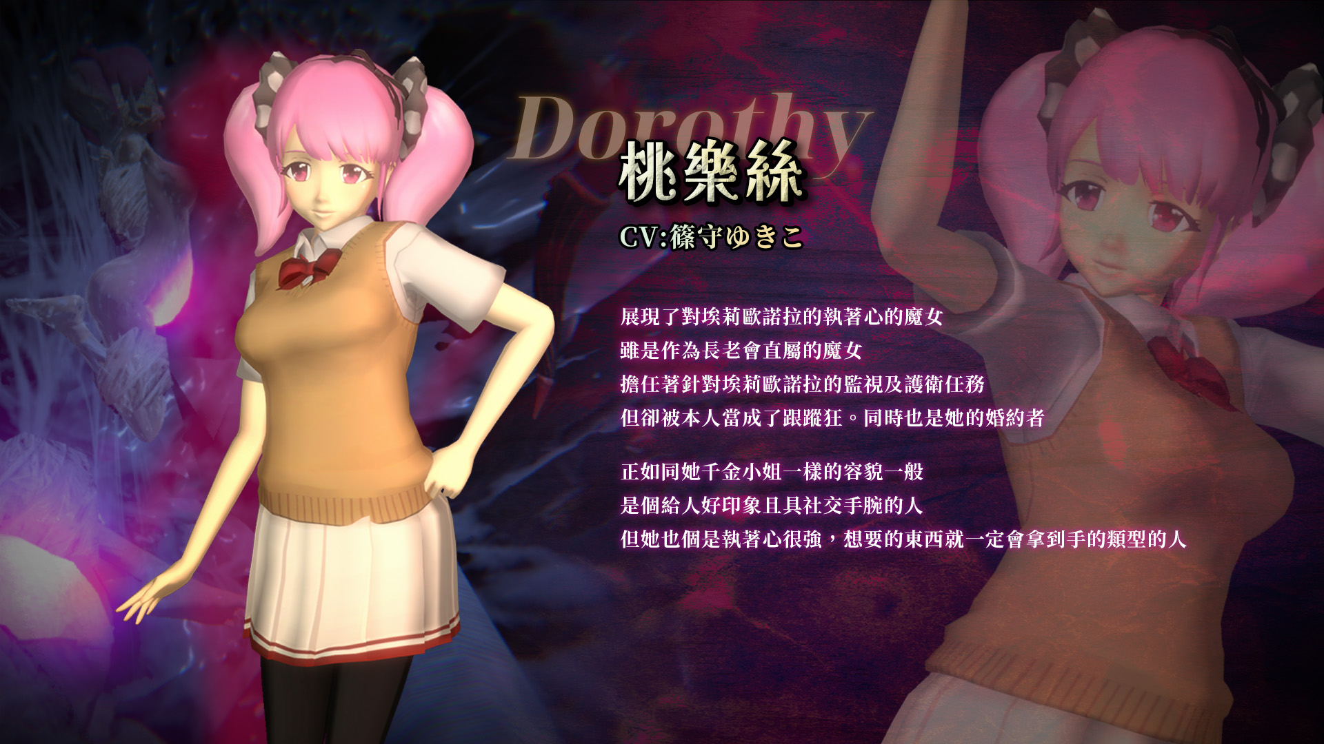 SuccubusHeaven淫魔天堂｜BokiBoki Games｜R18正版中文版遊戲平台