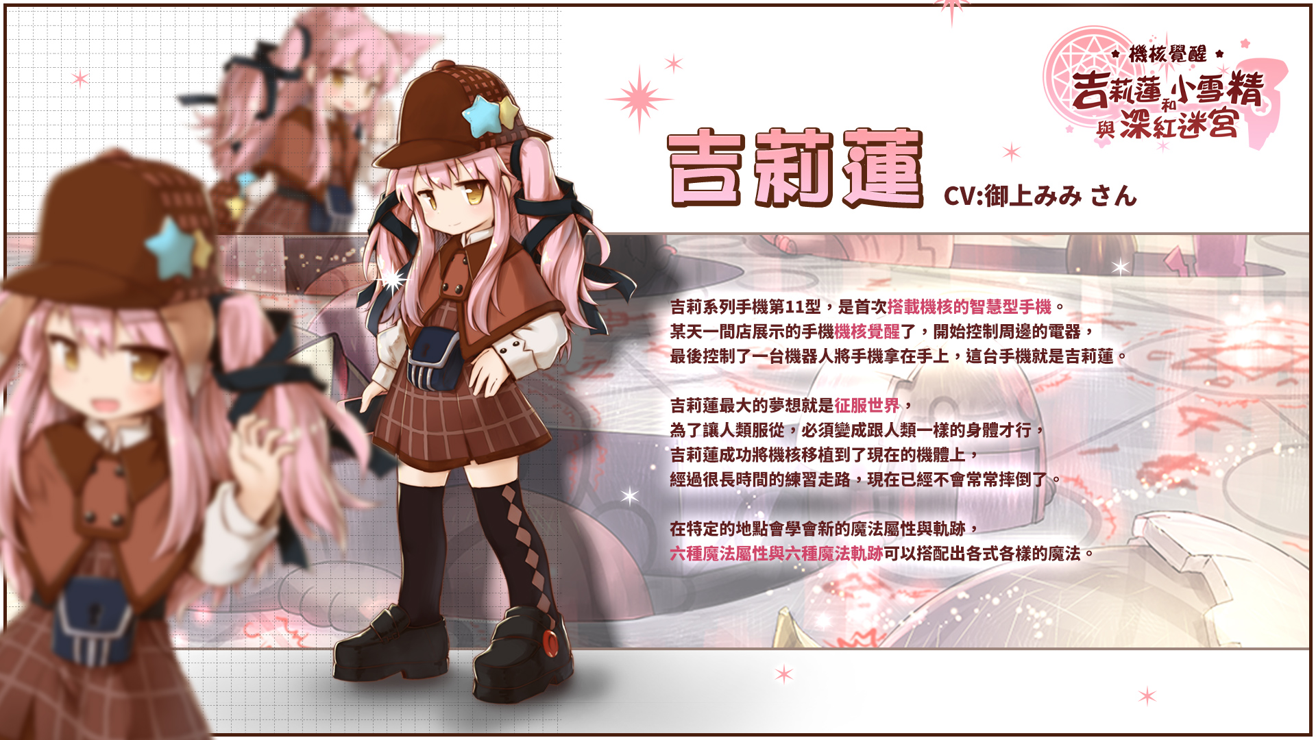 機械姬系列同捆包｜BokiBoki Games｜R18正版中文版遊戲平台